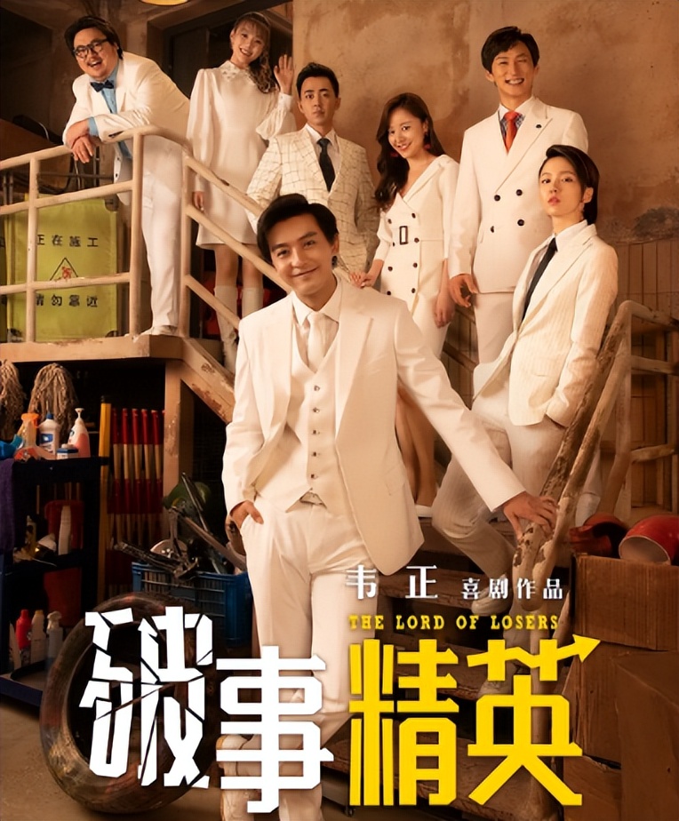 'Love Apartment' is back, but it disappointed viewers - iNEWS