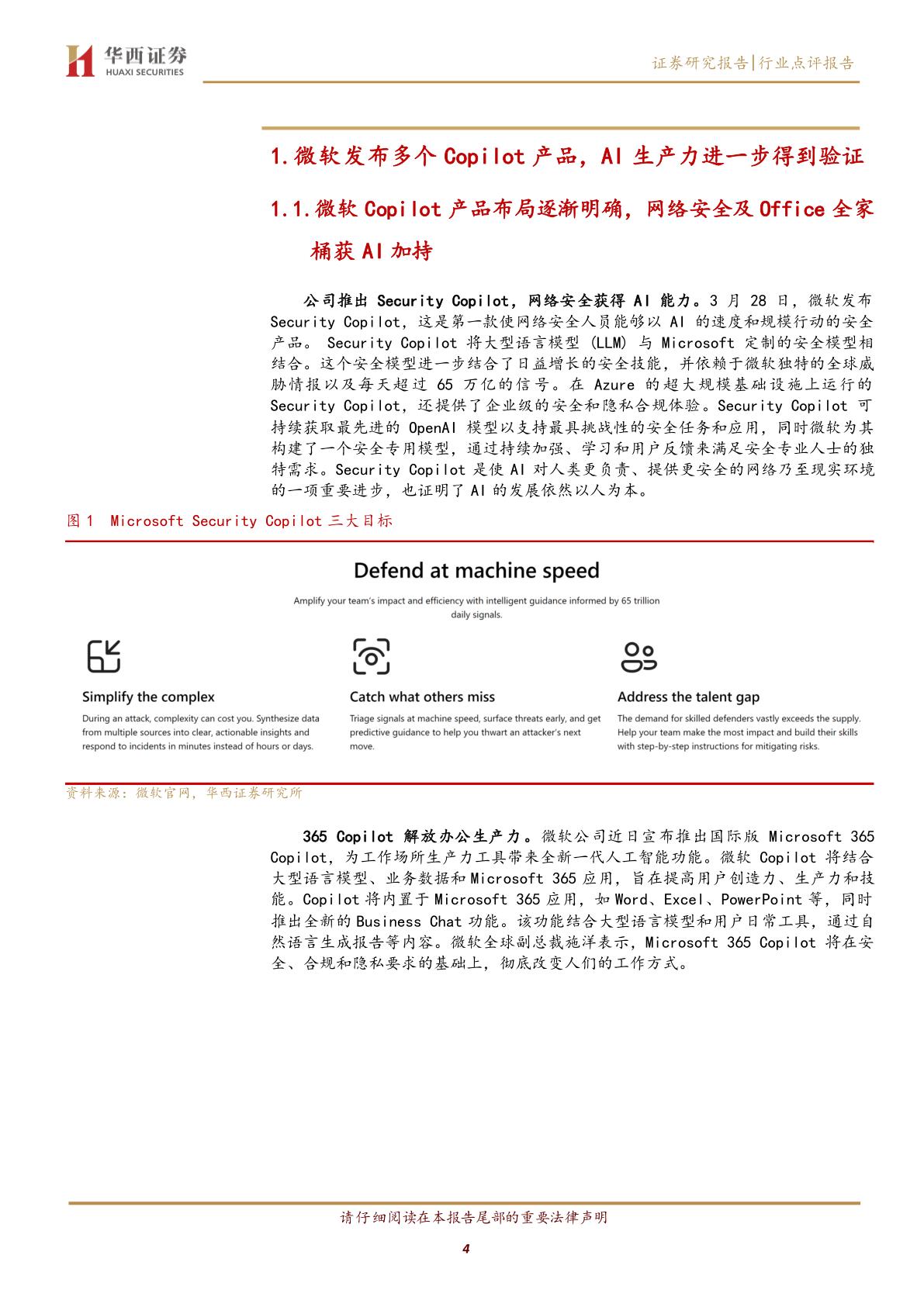 Computer-Microsoft Copilot redefines AI productivity and security ...
