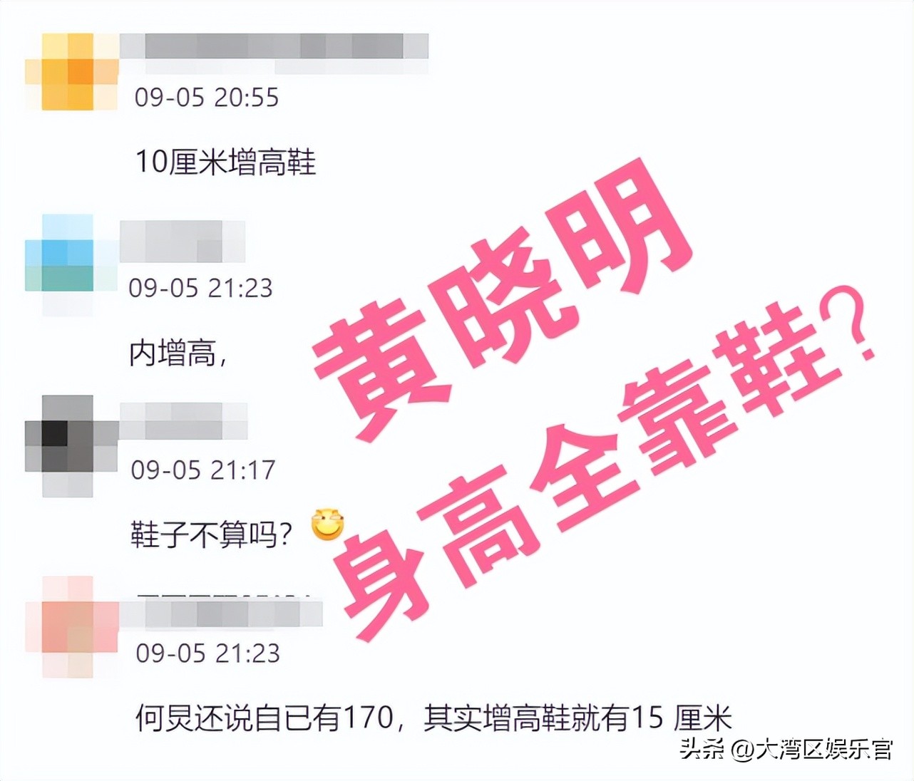 Chinese restaurant: After the uncle personally tested Huang Xiaoming's ...