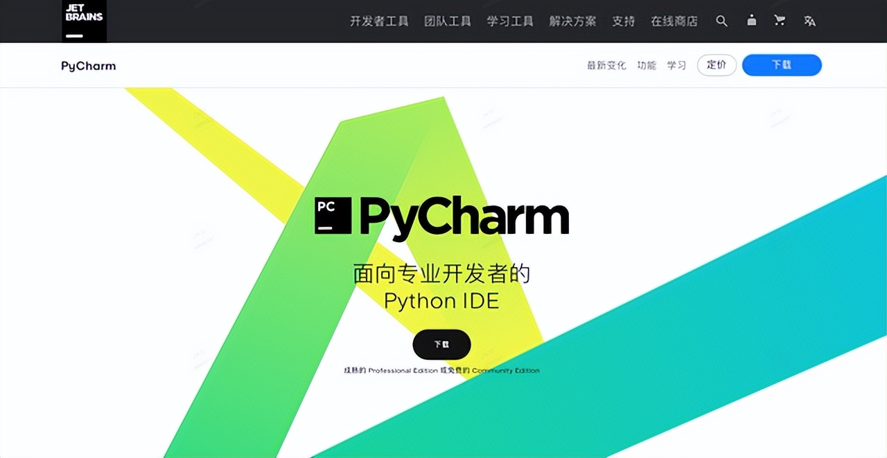 PyCharm 2022.2 Professional Edition activation code is valid for ...