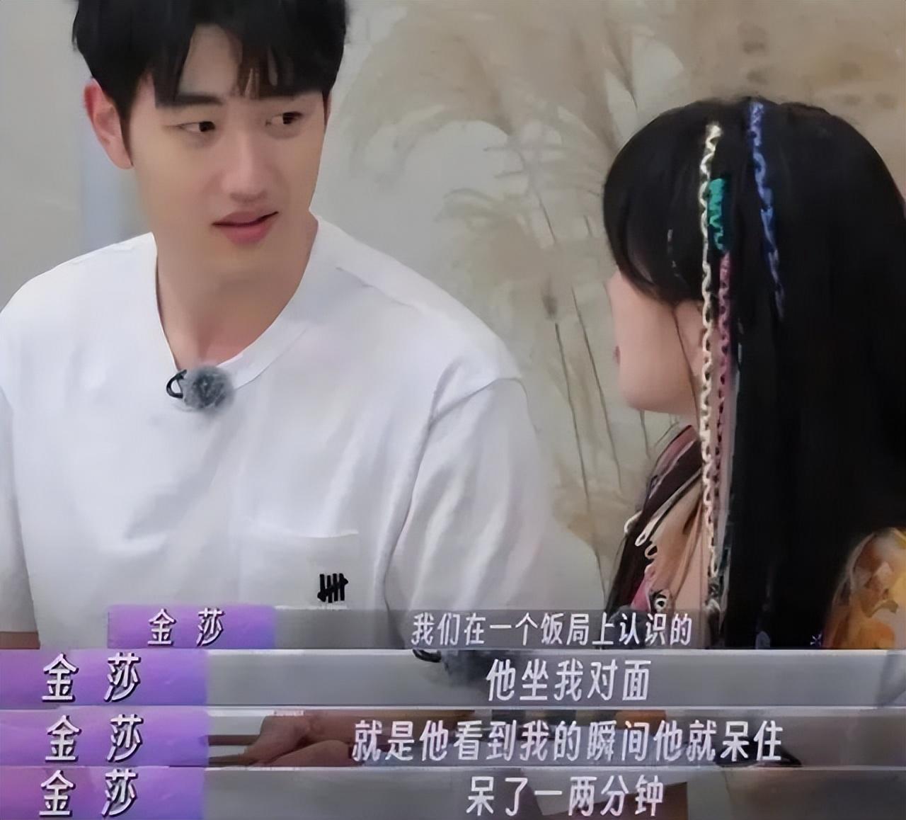 Hot couple skit: Jin Sha's amazing performance with her 19-year-old ...
