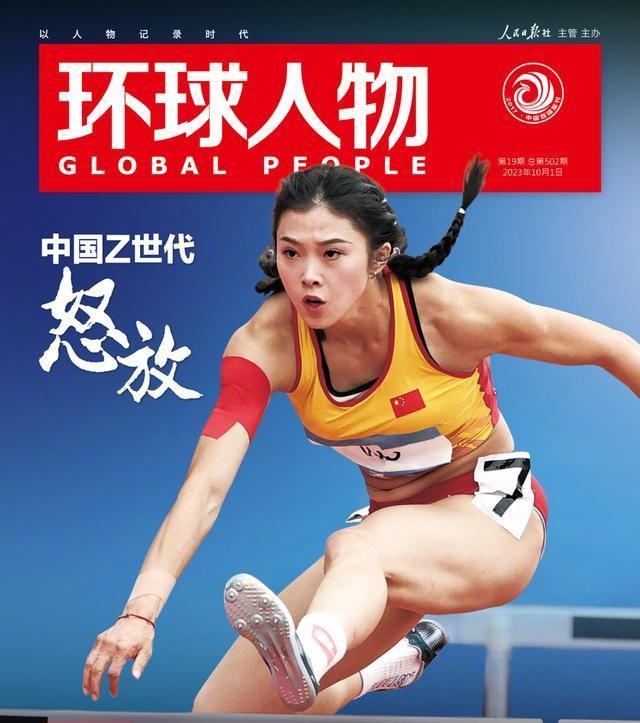 Wu Yanni's visit to Chengdu's Internet Celebrity Street sparked heated ...