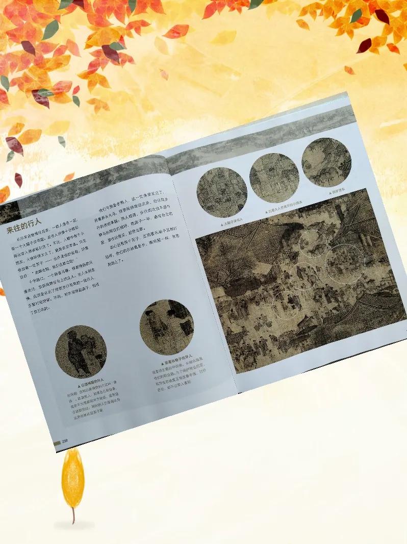 Accompany your children to appreciate famous paintings handed down from ...