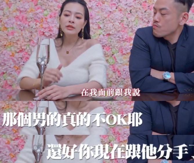 Suspected of secretly scolding her ex-girlfriend Green Tea, but was scolded by the master, Wang ...