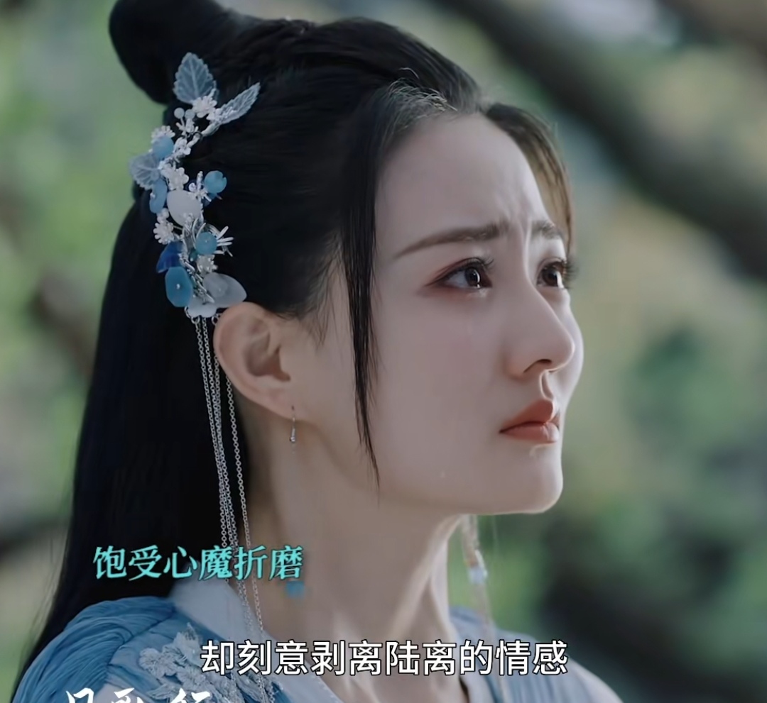 [Moon Song Xing] Ending: Luo Ning dies, Ke Na grows old because of love ...