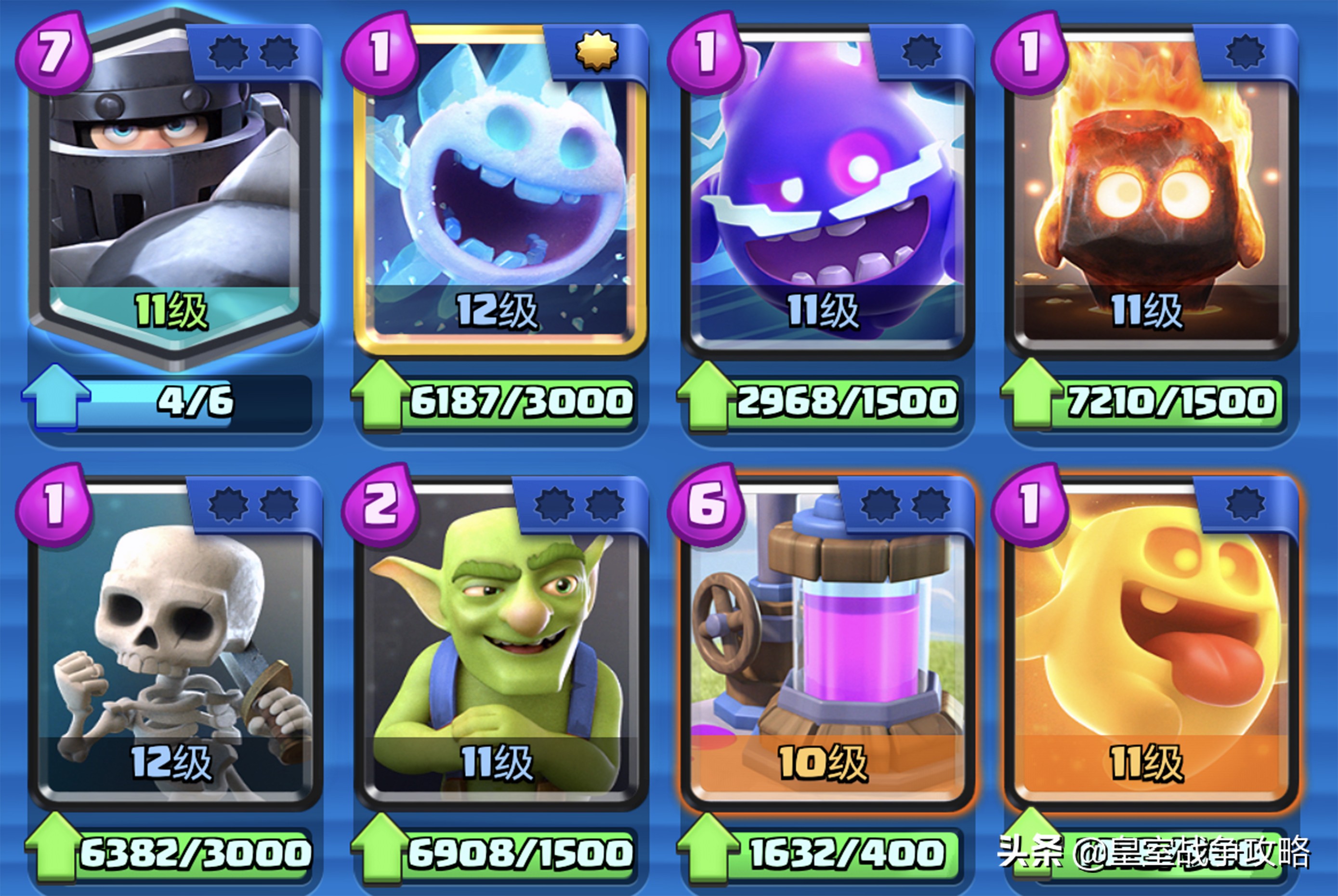Clash Royale: Which is the best multi-core or single-core deck?One is ...