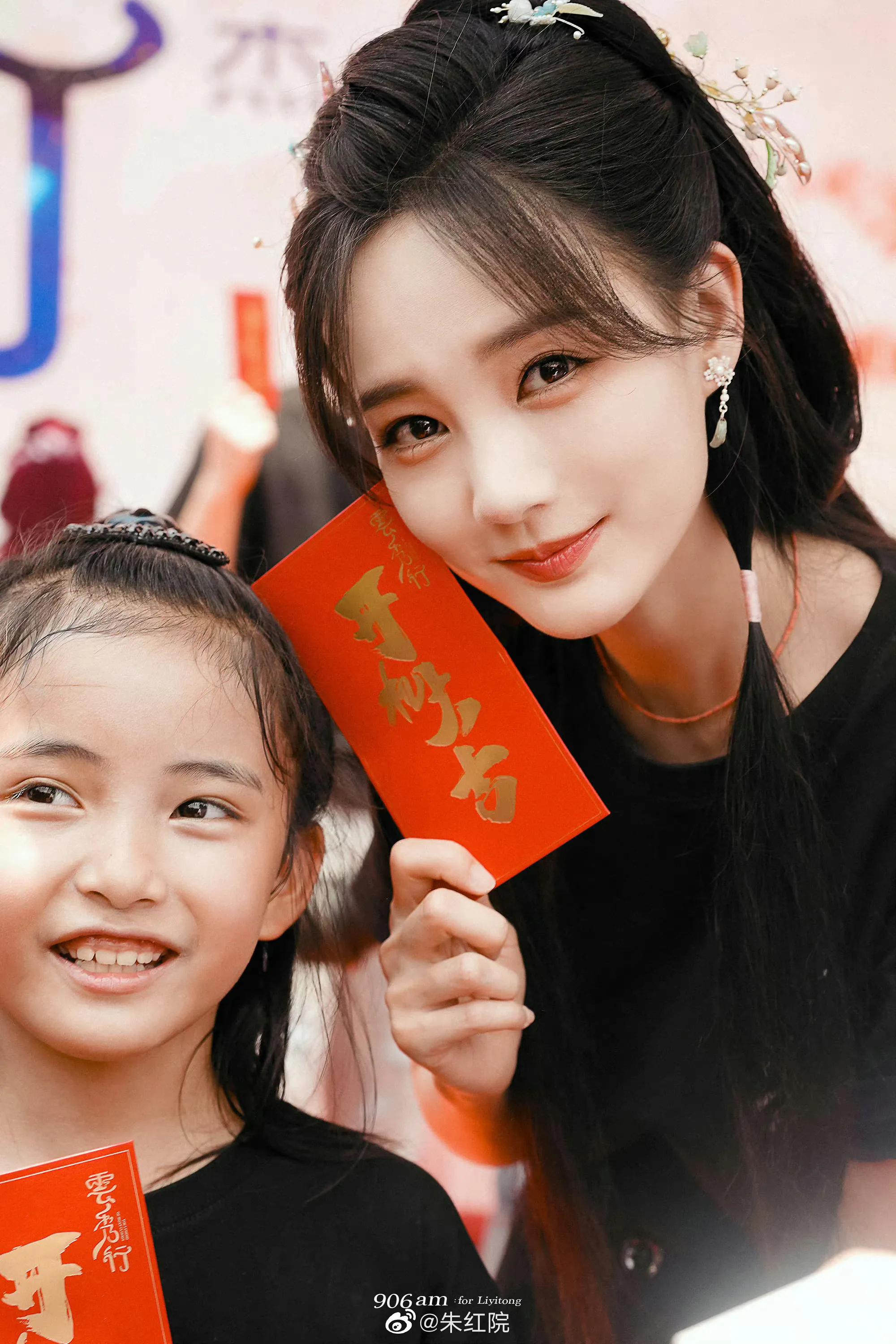 6.5 Drama: Wang Yuwen Zhao Lusi Li Yitong Hou Minghao Tan Jianci Bailu ...