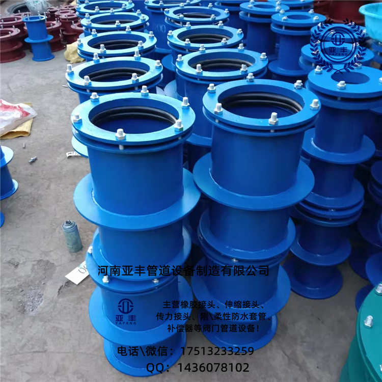 How to install flexible waterproof casing when the pipeline passes ...