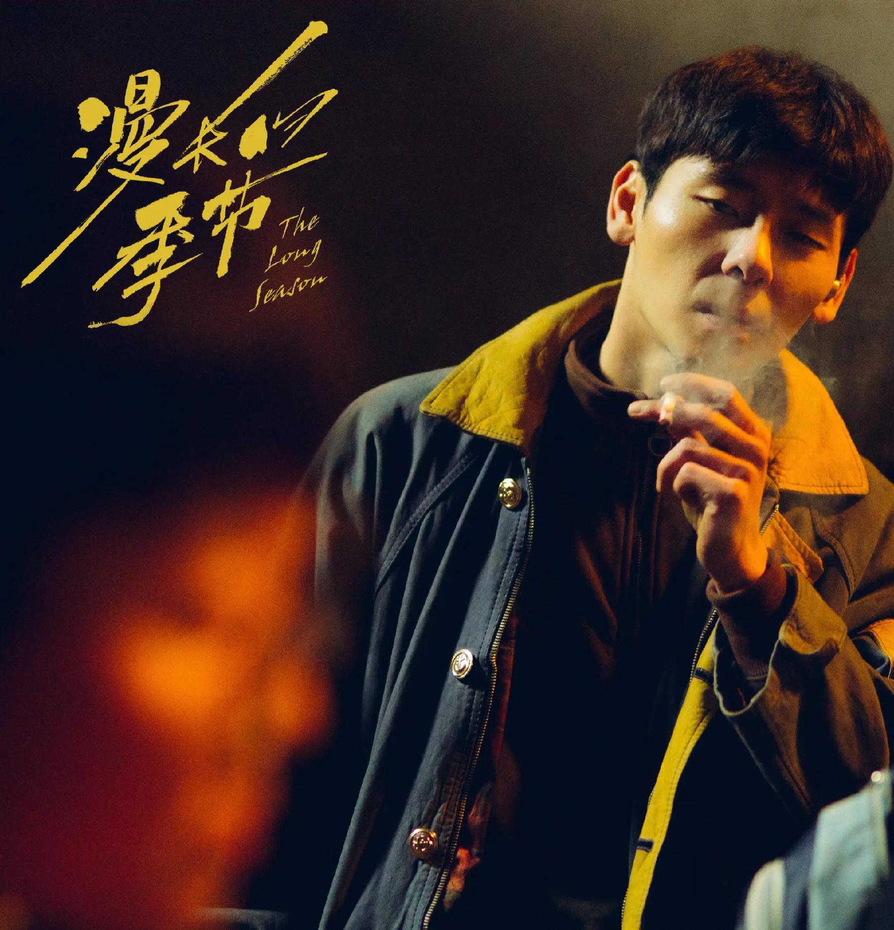 "The Long Season" Jiang Qiming: The girlfriend is a super girl, and the ...