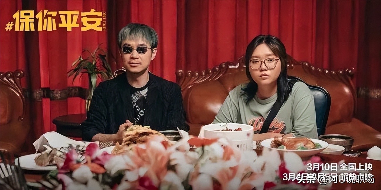 "Keep You Safe" will be released on March 10, Dapeng's partner Li Xueqin, and all the comedians ...