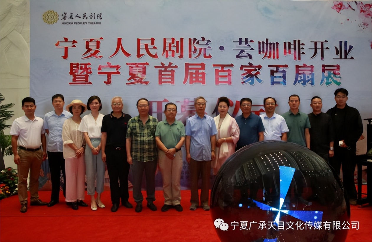 Ningxia's First Beijing Famous Fans Exhibition - A Journey to Beautiful ...