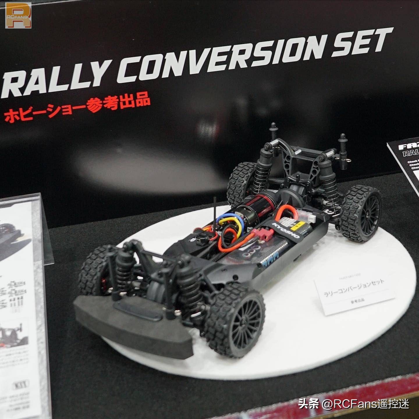Kyosho FAZER Mk2 FZ02 Rally Conversion Kit - iNEWS