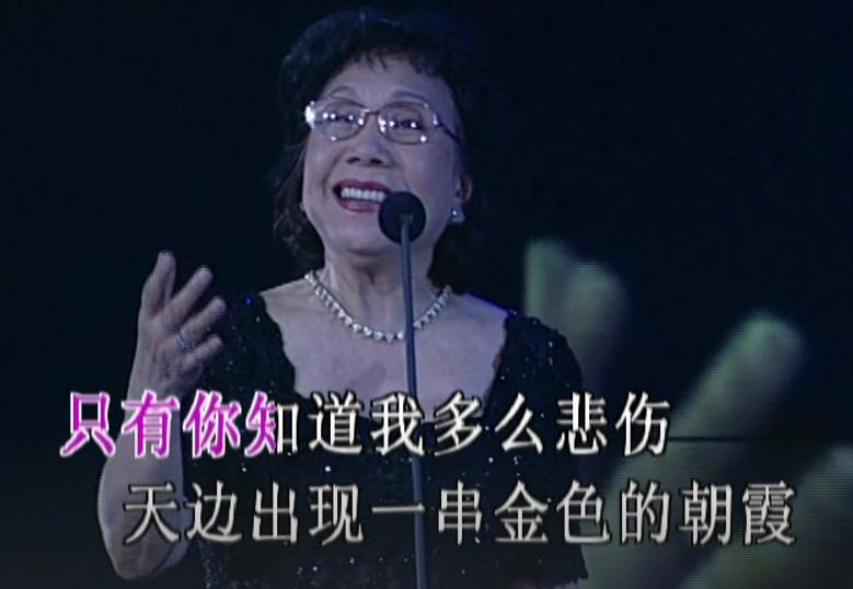 Singer Liu Shufang died at the age of 96. She won the Golden Record ...