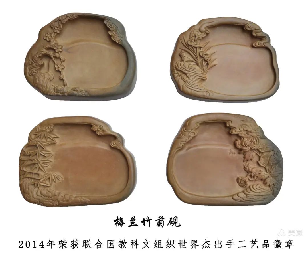 Hedong Treasure - Chengni Inkstone - iNEWS