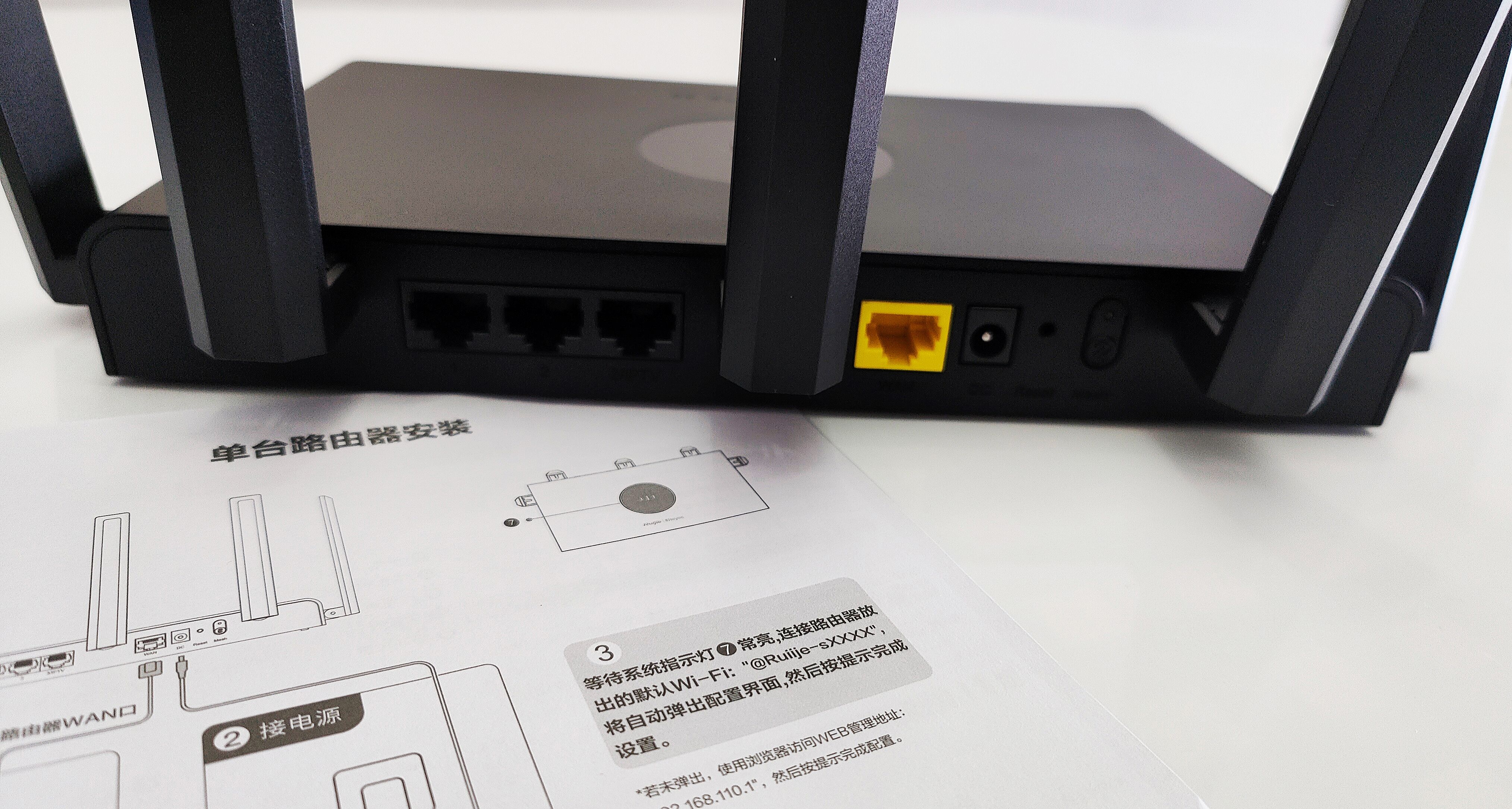 Ruijie Xiaogang Pao Full Gigabit Wireless Router, an excellent choice ...