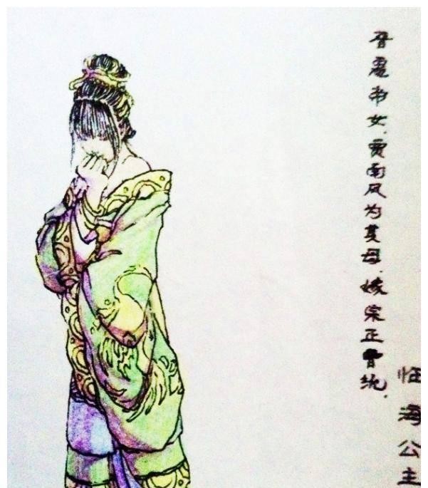 The princess of the "lost country" fell into misfortune and was taken ...