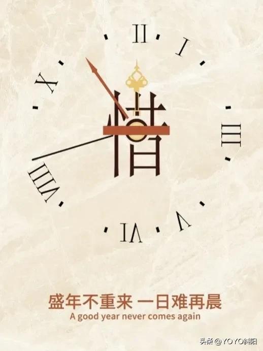 Russian Poem "Short" - iNEWS