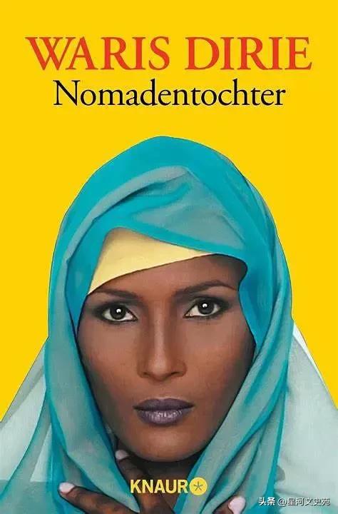 The world's top supermodel Waris Dilly: the woman who touched the ...
