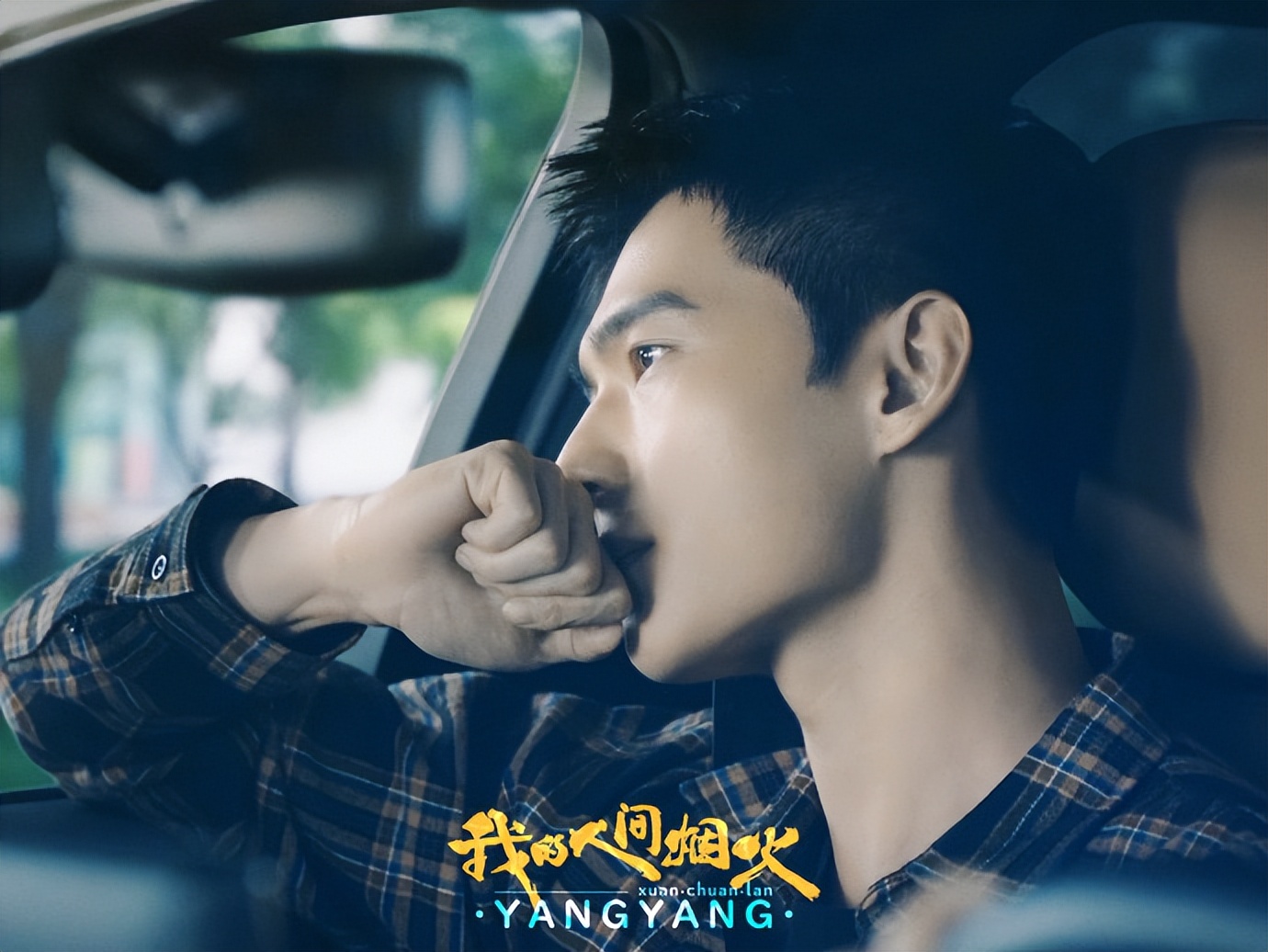 Yang Yang responds to the recent controversy: the god of acting or the ...