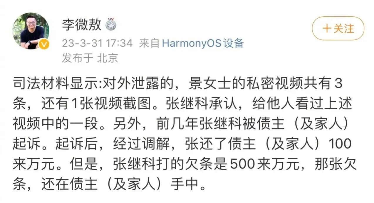 He is on fire! It was revealed that Zhang Jike was burdened with huge gambling debts and sold ...