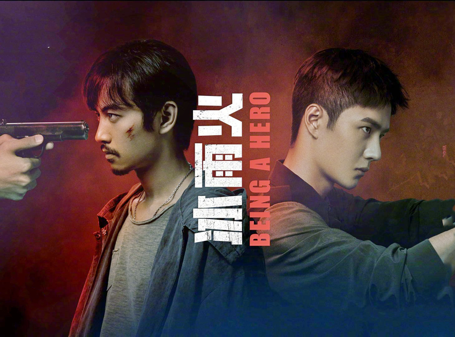 "Ice Rain and Fire" Chen Xiao's "sloppy" and Wang Yibo's stubbornness ...