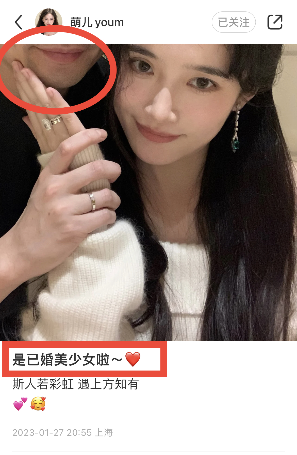 After Zheng Qinxin and Wang Xindi, another female guest who is in love ...