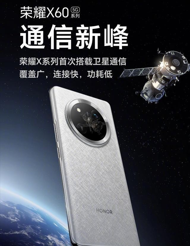 Upgrade in vain? Honor X60 Pro configuration exposed, still Snapdragon 6Gen1 chip - iNEWS