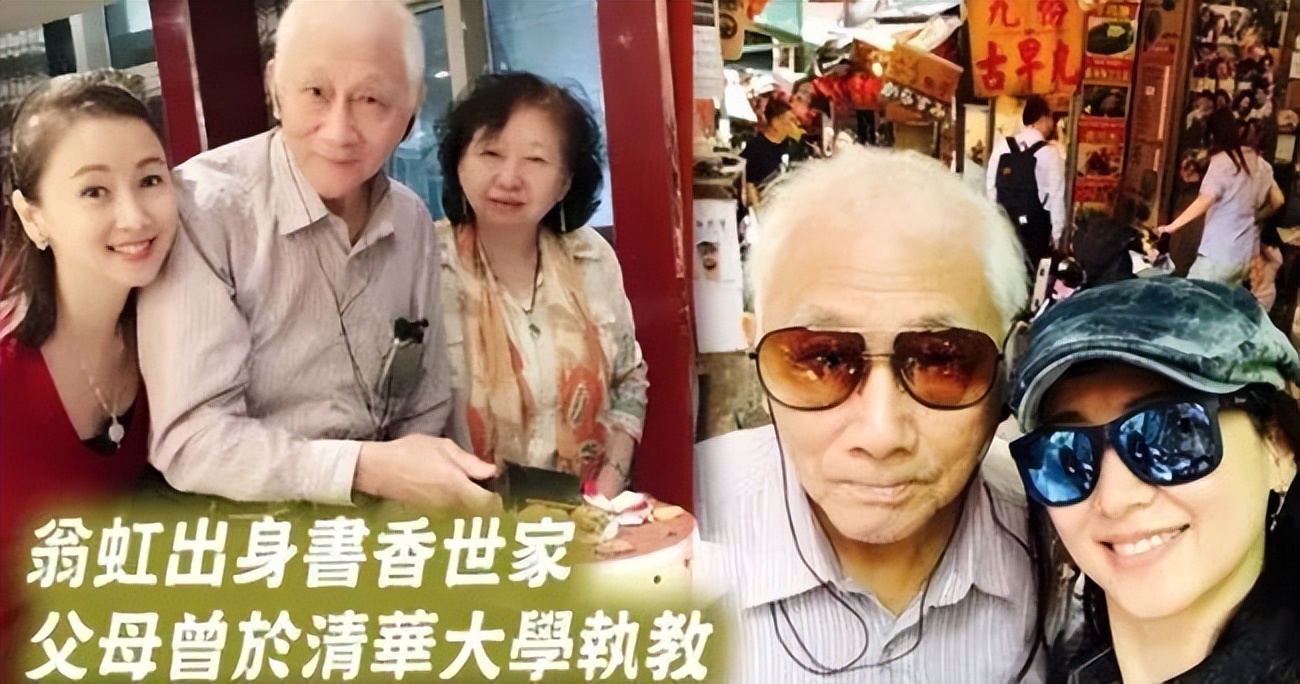 The history of Weng Hong, the "feeling cat demon", and the 4 men behind ...