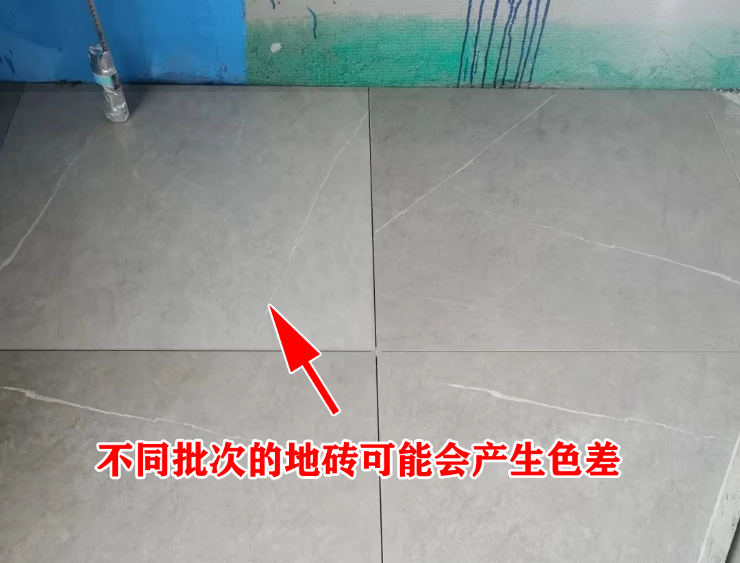 How to calculate the loss of tiles and wood floors?HJSJ-2022 - iNEWS
