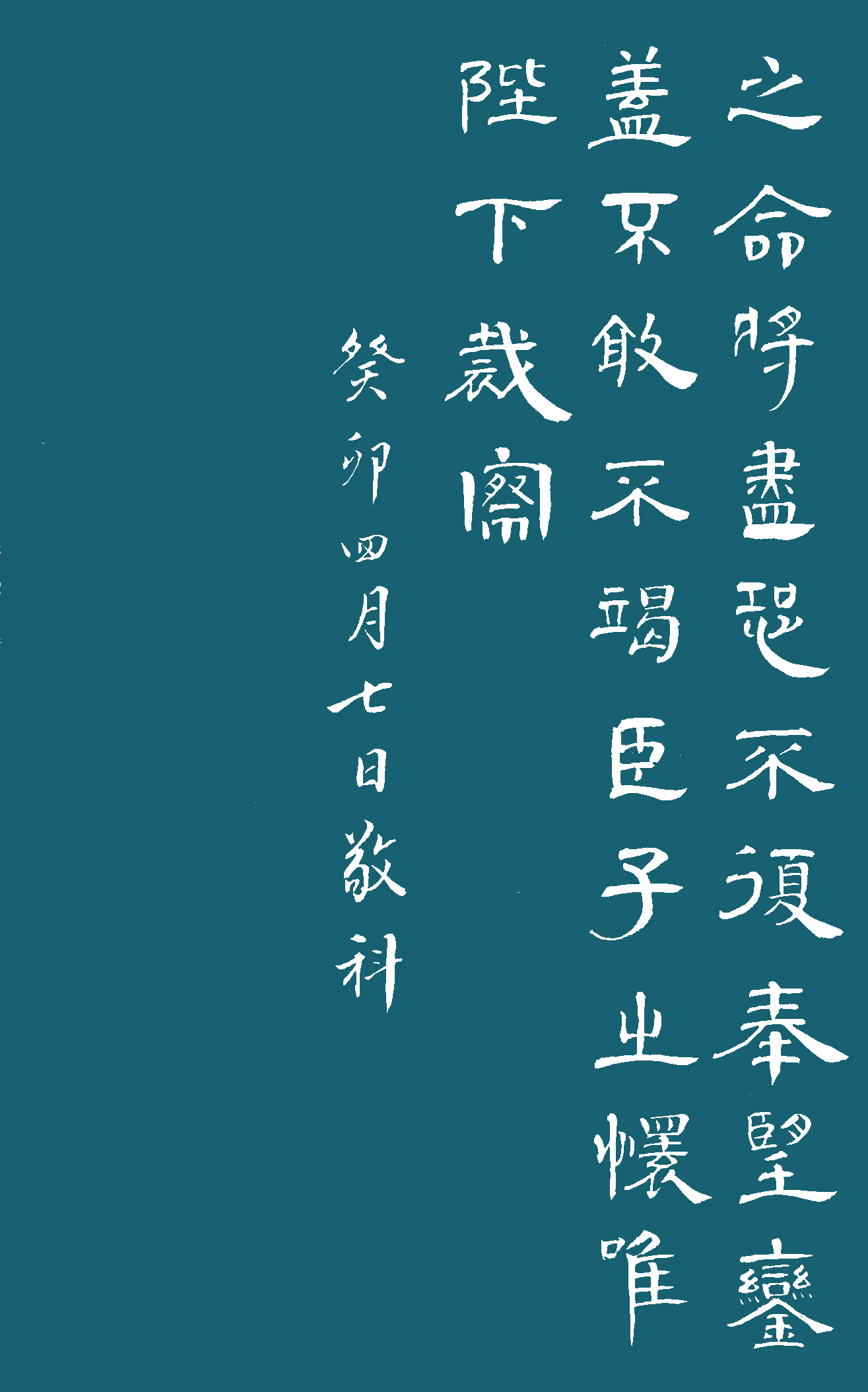 Li Shu Zhi Zhan Shu (Hua Xin) - iNEWS