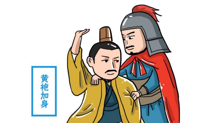 Song Taizong Zhao Kuangyi: He once made a "loss-making investment" that ...