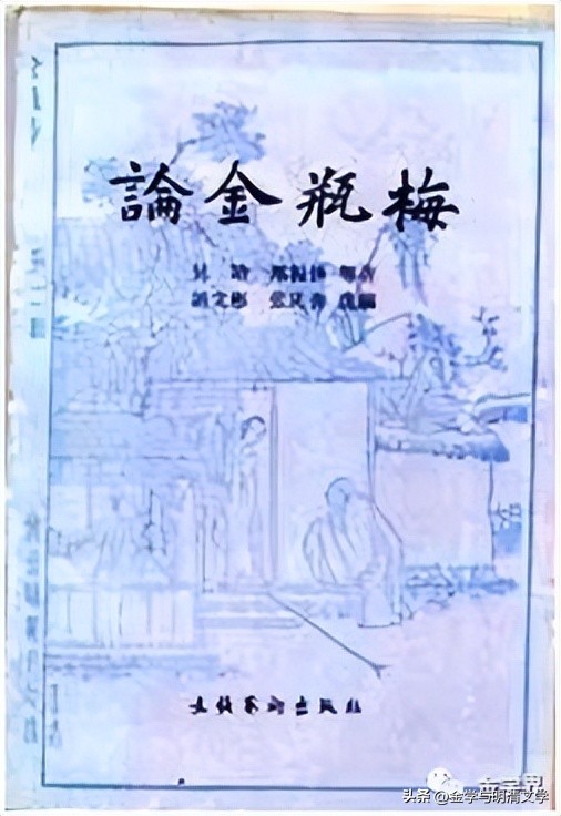 Pan Chengyu: The Description of Buddhism and Taoism and the New Probe ...