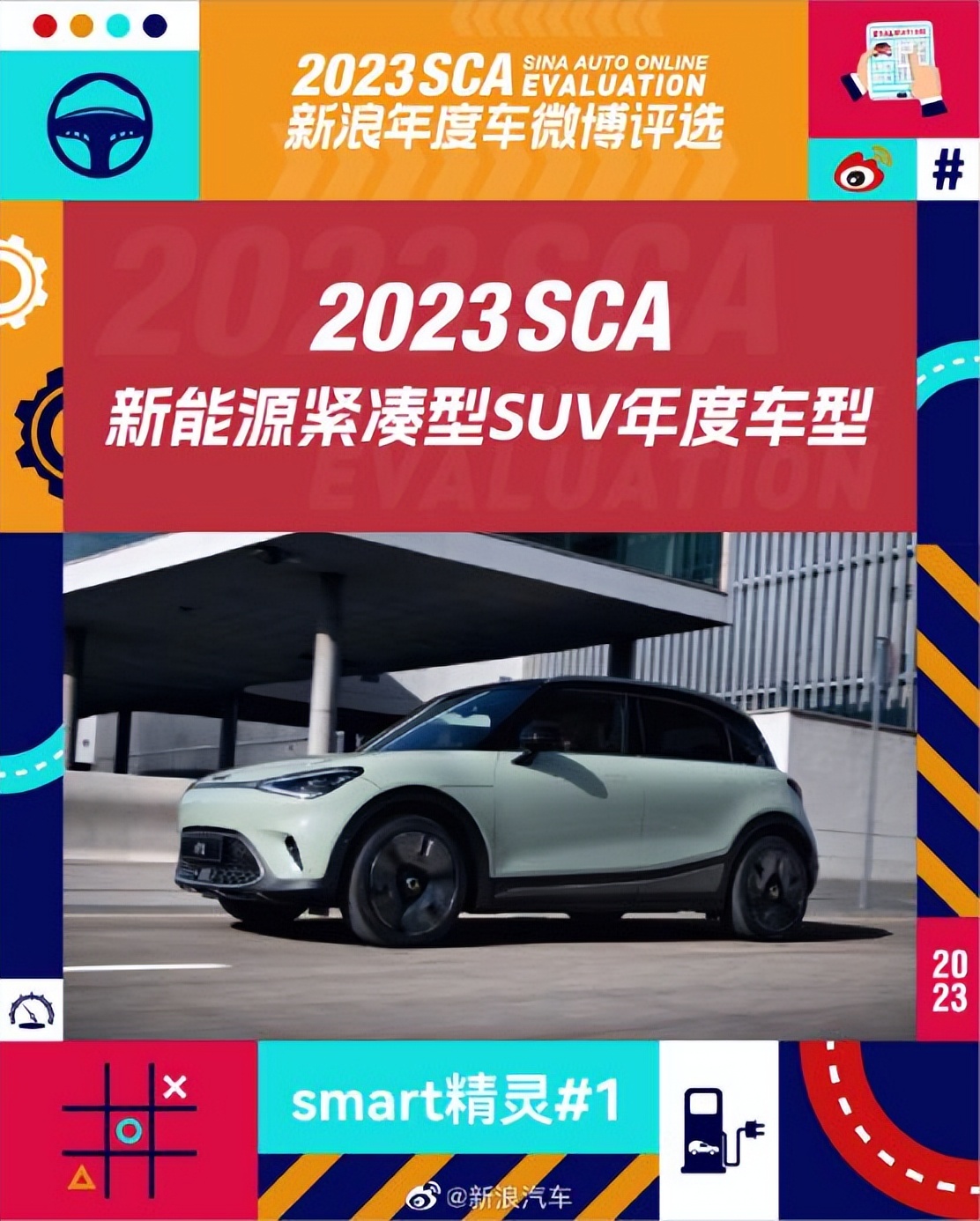 Naturally talented, smart elf#1 won three awards again - iMedia