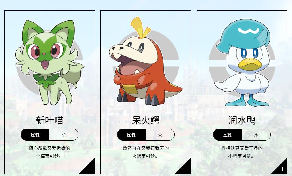 The prototype of Pokemon G9 "Pokemon Zhu/Purple" will be released this ...