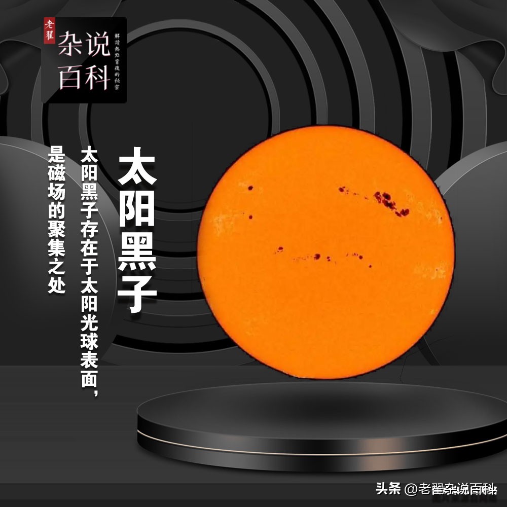 There are still many unsolved mysteries of the sun released by the ...