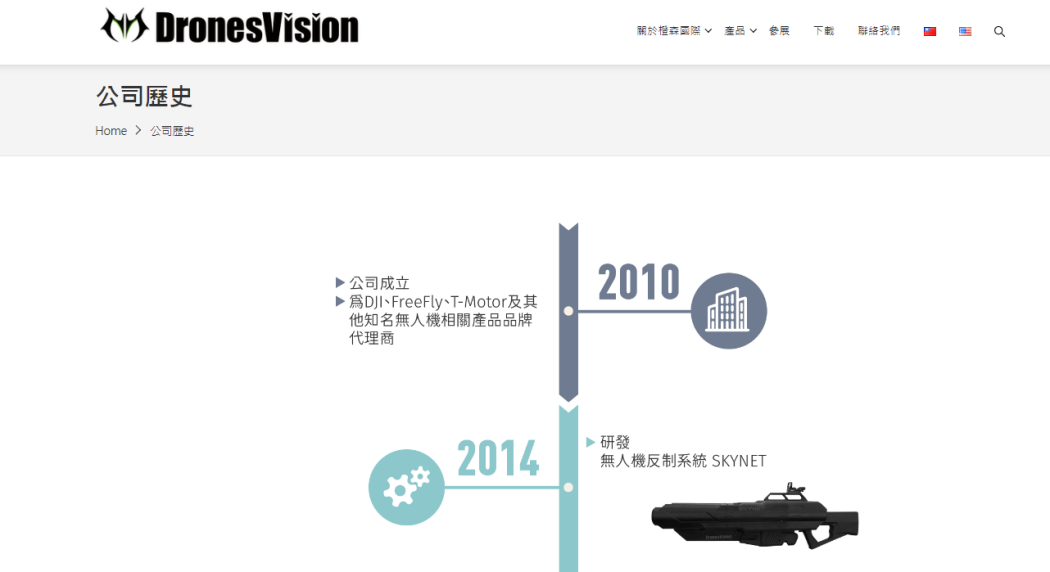 After destroying the Russian chariot, Taiwan blows its own drone!In fact, it is "Cotton Dajiang ...