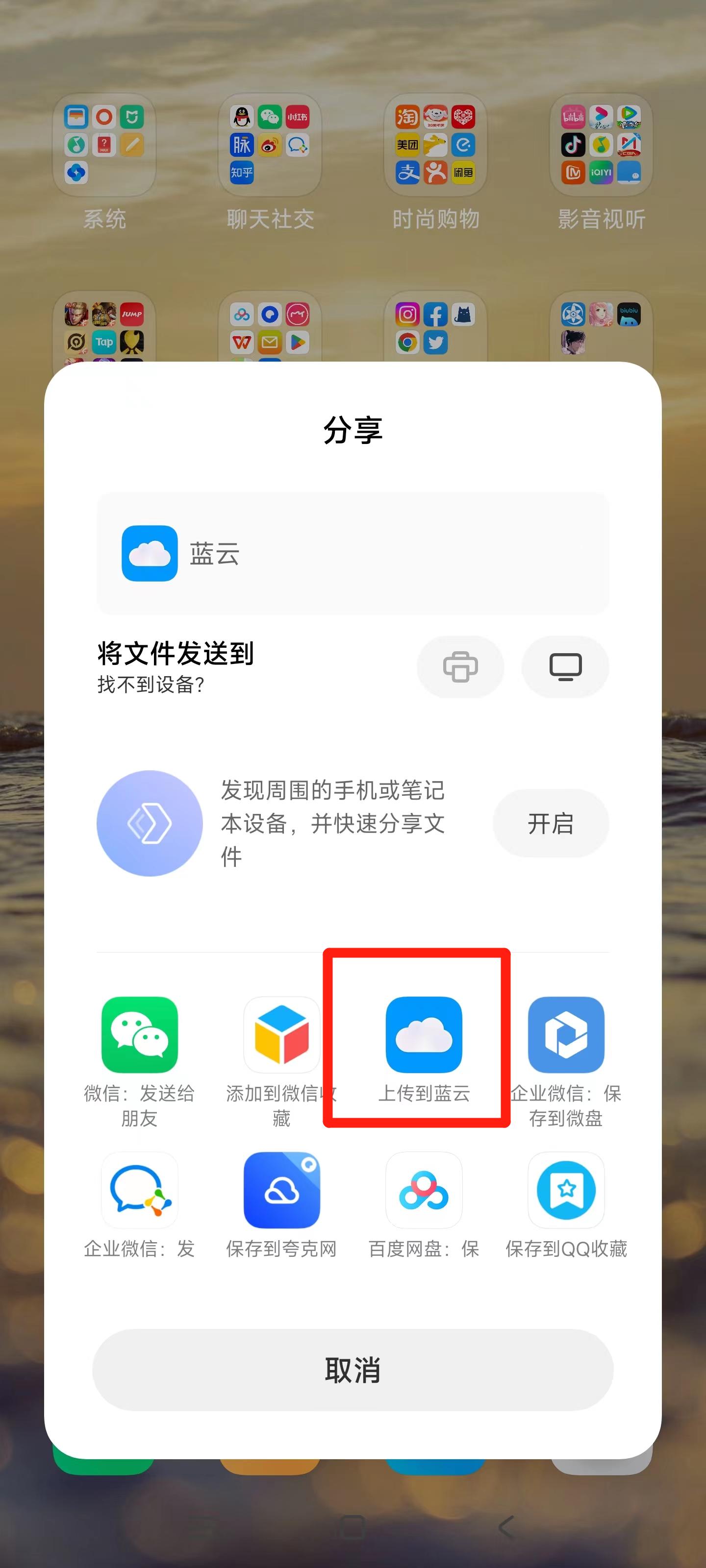 Only 4MB network disk artifact! No speed limit, no limit on storage ...