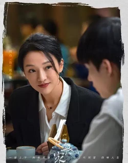 The most disgusting ex-husband of "Xiaomin's House" is here - iNEWS