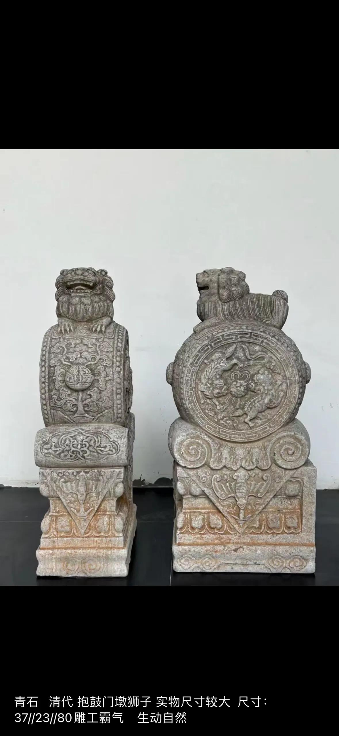 Bluestone Qing Dynasty Drum Gate Pier Lion - iNEWS