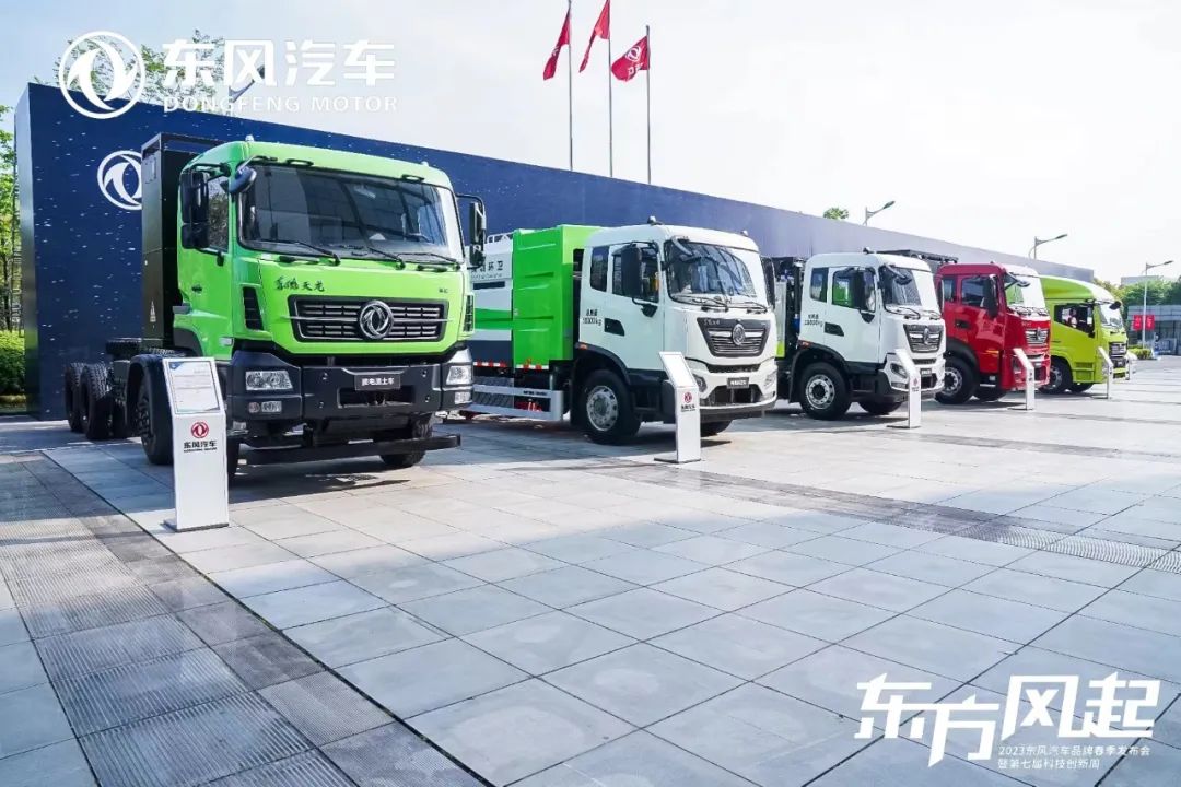 Dongfeng Science and Technology Battlefield New Narrative - iMedia
