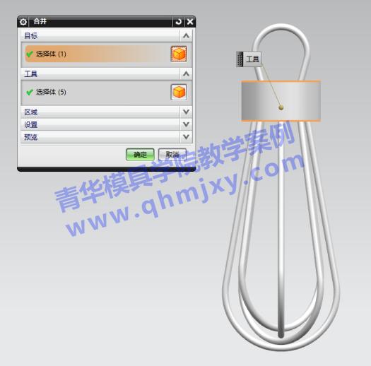 How to draw an egg beater with simple instructions - iMedia