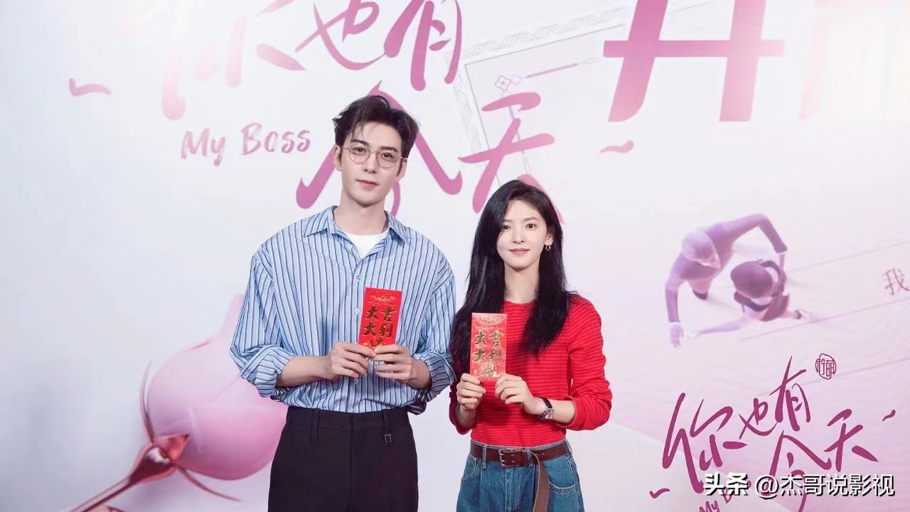 Chen Xingxu's "You Have Today" started filming, and his female partner ...