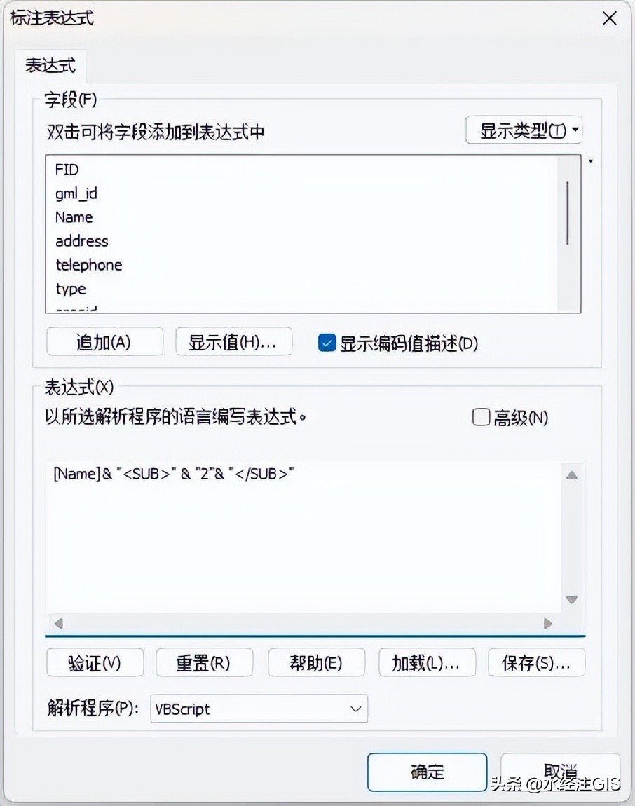 How to label superscripts and subscripts using ArcGIS - iNEWS