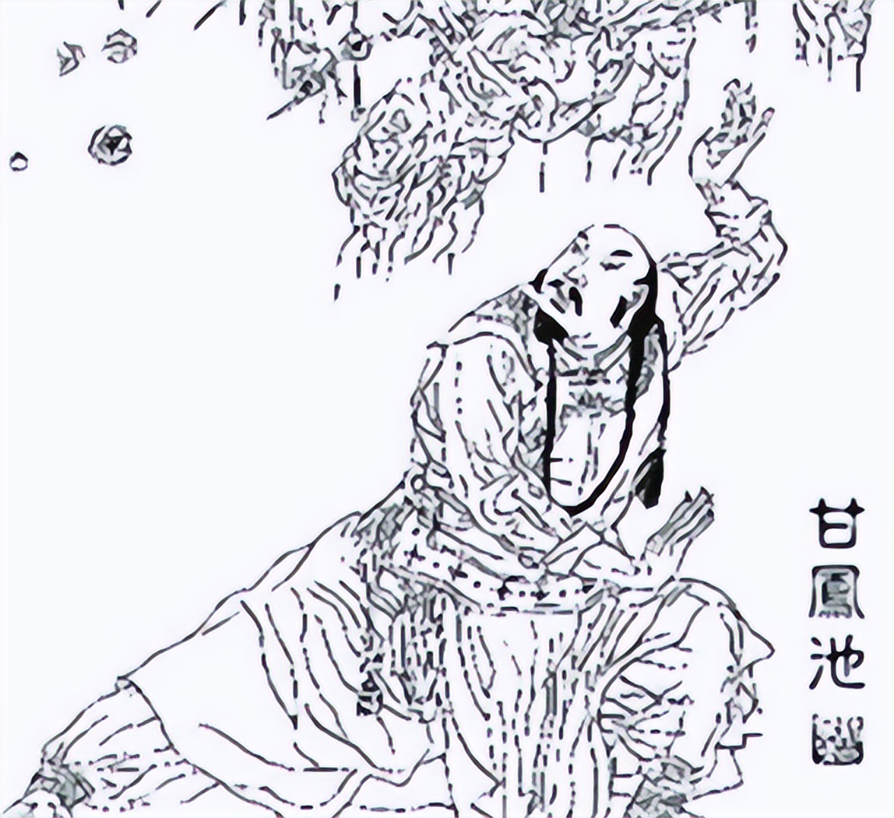 Gan Fengchi, a great hero from the south of the Yangtze River, was ...