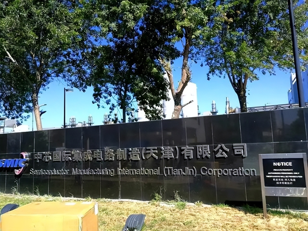 SMIC has made the right choice and will invest 50.5 billion to build a ...