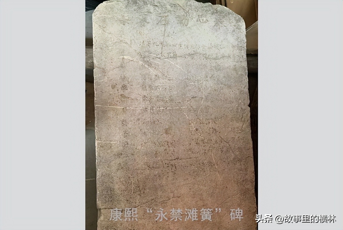 [Ancient Huai Tan Spring] Old Records of Xi Opera · Kangxi "Forbidden ...