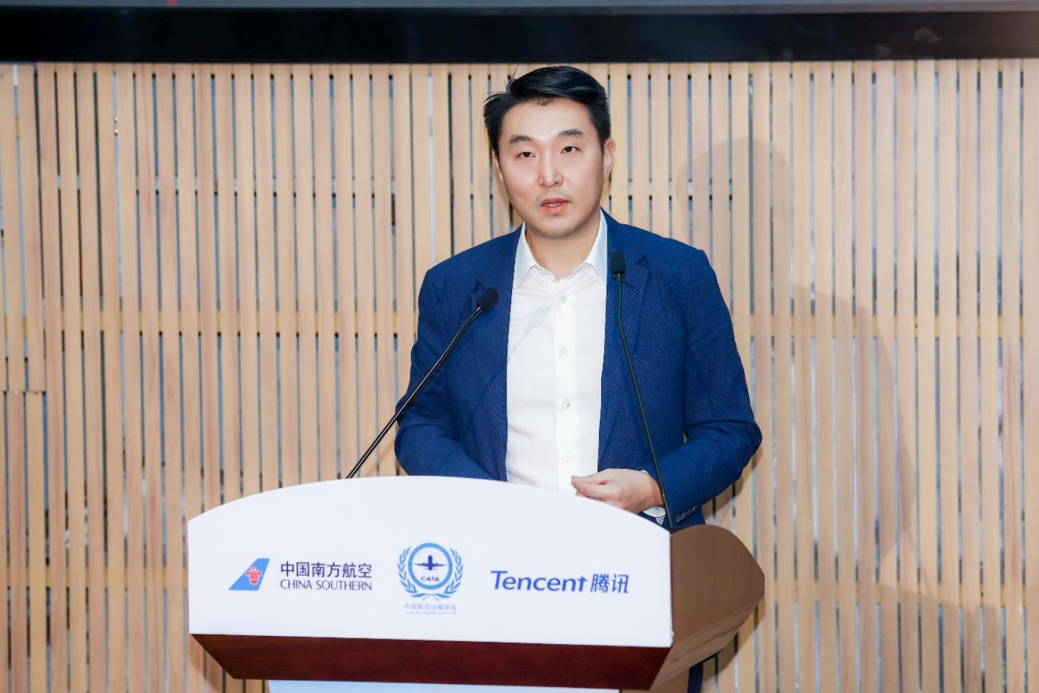 China Southern Airlines-Tencent jointly release self-developed full ...