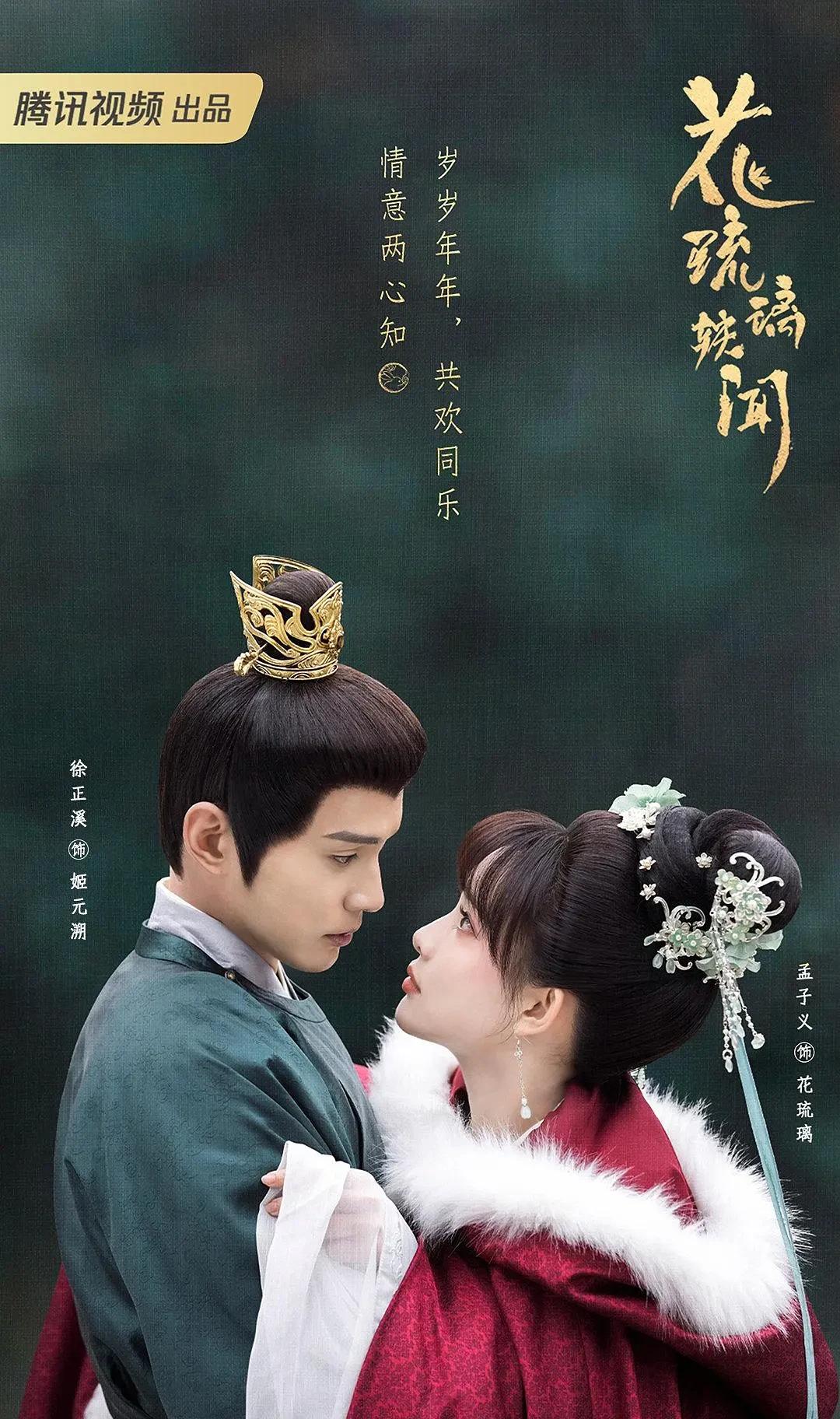 Sister Meng really played the pretentious role beautifully - iNEWS