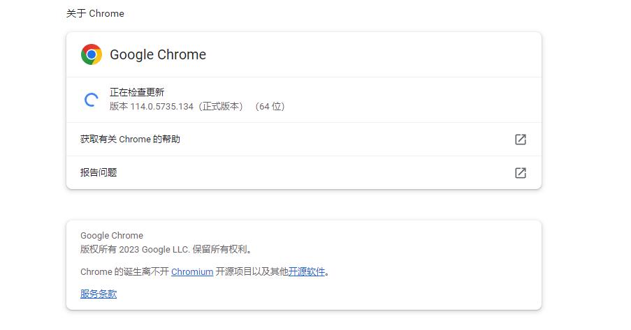 Download and install Chrome browser - iNEWS