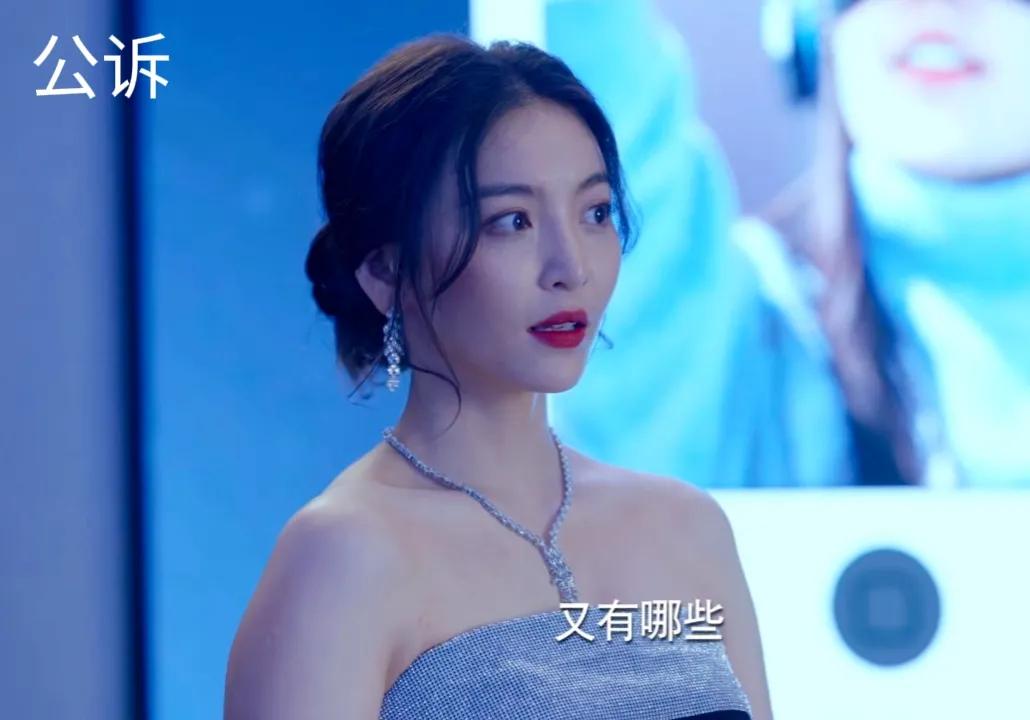 Tong Dawei and Reba's new drama "Public Prosecution" starts ...